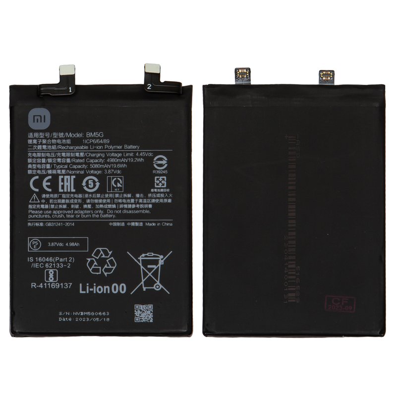 Battery BM5G compatible with Xiaomi Poco X4 GT, Redmi K50i, Redmi Note ...